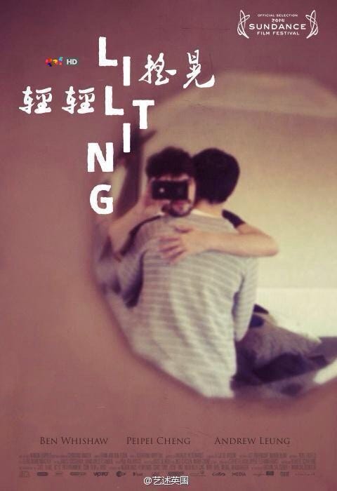 Lacking Lilting — 缺乏轻快. You know that game? The one where you… | by ...