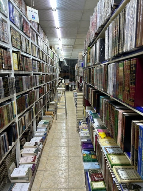 Makkah Bookstore Itinerary. Makkah, the holiest city in Islam, is a ...