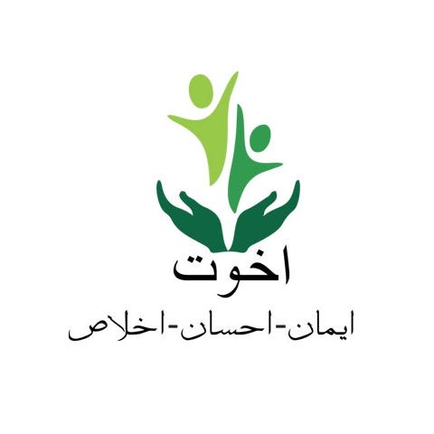 A Two-Week Journey of Fundraising for Akhuwat Foundation: Challenges ...