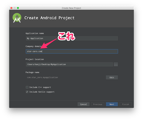 Android StudioでデフォルトのCompany Domainを変更する(Mac) | by Kenji Abe | Medium