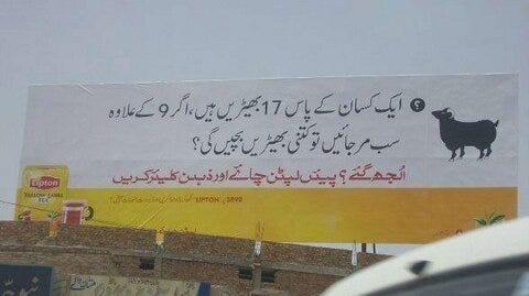 The Revival of the Urdu Script. How Apple, Microsoft, Google and HTML ...