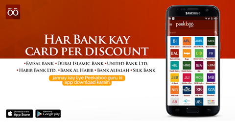 How this Pakistani App is helping people save BIG | by Ali Khoja ...