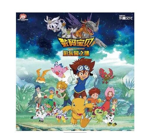 DIGIMON STAGE PLAY - Happy Kids Production - Medium