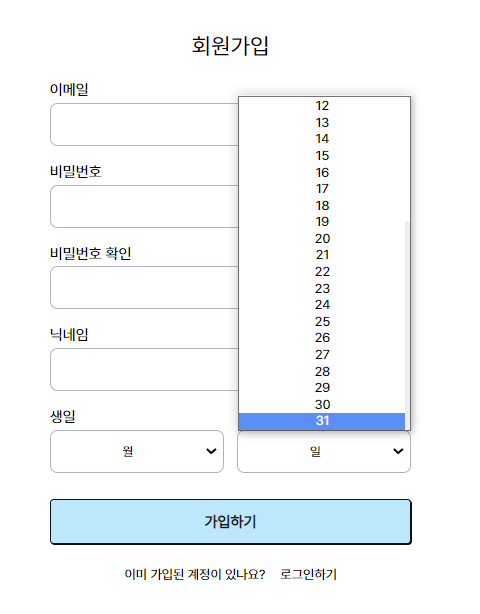 TIL 23. March. 2023. How to create Birthday Select Box… | by Jun | Medium