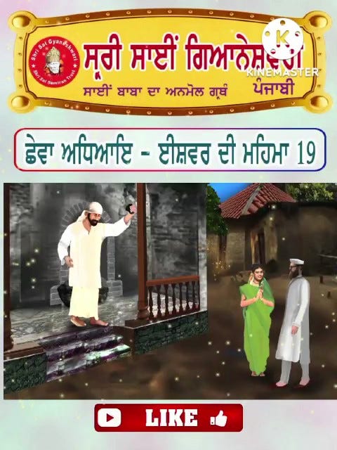 Buy Now Punjabi Granth https://amzn.to