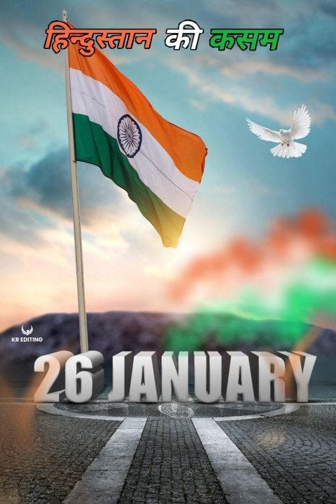 26 january republic day - Mange Ram - Medium