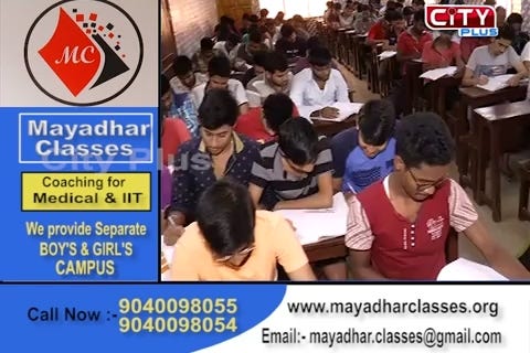 Top NEET Coaching Centre In Odisha | by Mayadhar Classes | Medium