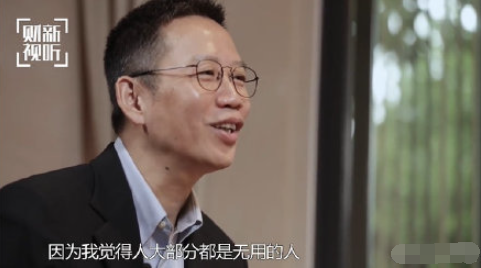 Billionaire Wu Xiaobo says most people are useless! Is his “elitism ...