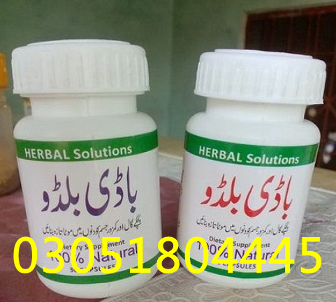 Product Detail Of Body Buildo Capsule #03051804445 - VICKY OP - Medium