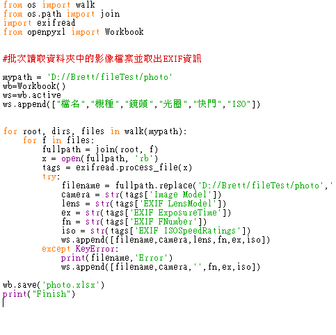 PYTHON 批次抓取照片的EXIF資訊. 因為工作的關係，我必須整理大量的照片，並將這些照片的EXIF資訊，製作成EXCE… | by 貓鷹 ...