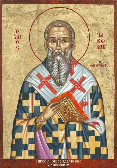 OCTOBER 23: Celebration of Saint James | by Christianity Art | Greek ...