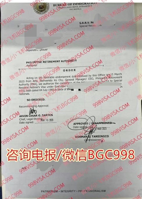 菲律宾签证降签流程和周期分享 - 菲律宾退休移民PRA SRRV 业务请咨询 微信BGC998 电报WOW888 - Medium