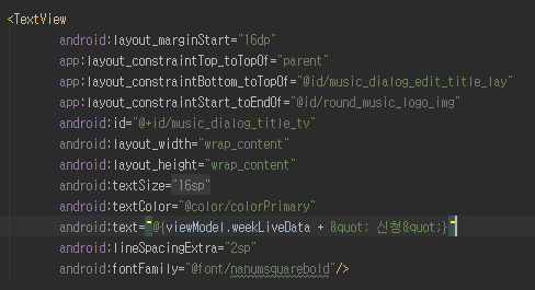Android Data Binding 에러 — UnmarshalException | by Seungyong Son | Medium
