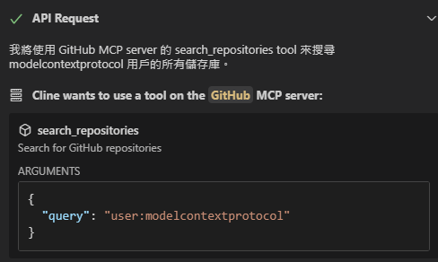 Cline + VScode + MCP 手把手教學 (Windows 11) - AI Dev Diaries
