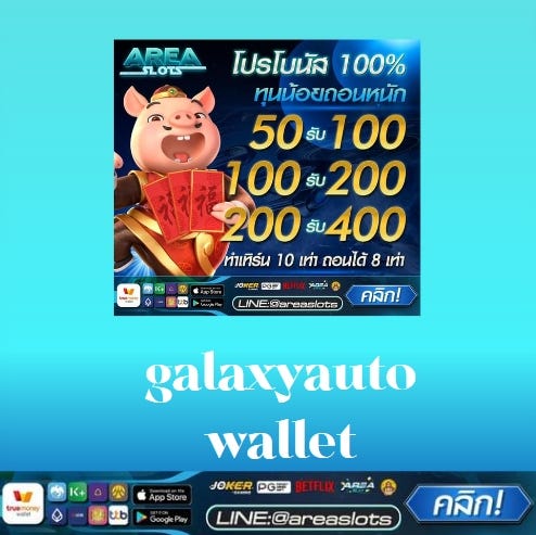 galaxyauto wallet - Vipvip - Medium