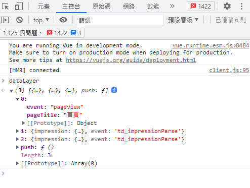 [NuxtJs] #14 Nuxt.js 中新增Datalayer追蹤事件 - Daniel Yu - Medium