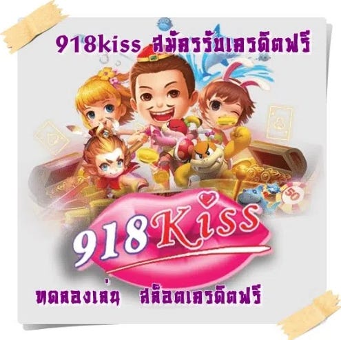 918 kiss - Kissslot - Medium