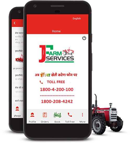 JFarm Services | TAFE | Tractors And Farm Equipment Limited | Massey ...