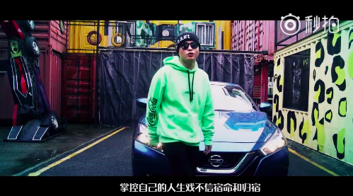 Cash in on China’s Growing Taste for Hip-Hop with the 10 Most ...