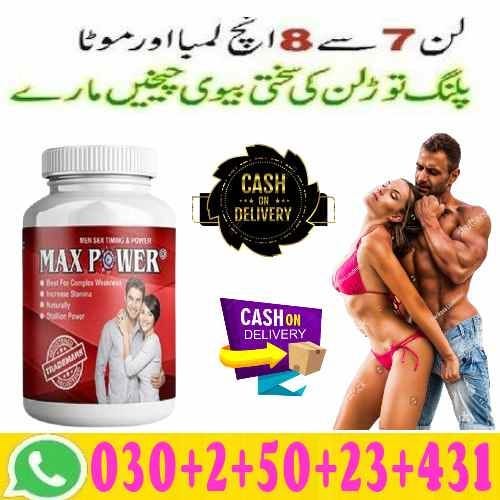 MaxPower Capsules In Lahore ( 0302(5023431 ) In Pakistan | by Dygxgdgdhdhdhd | Jun, 2024 | Medium