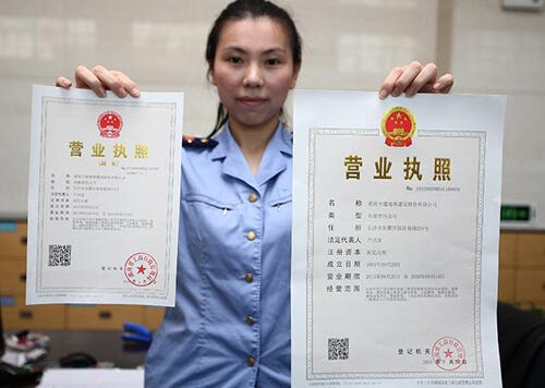 8 Q & A of “Three in One” China Company Business License | by ...