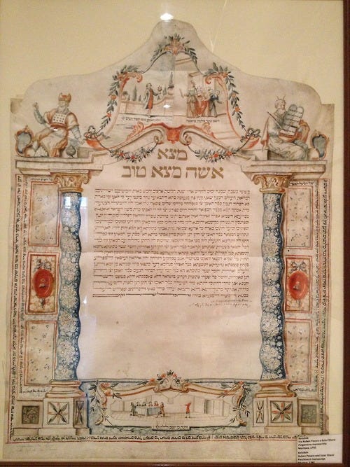 Ketuvot daf 54: The price of love — what is the modern-day value of the ...
