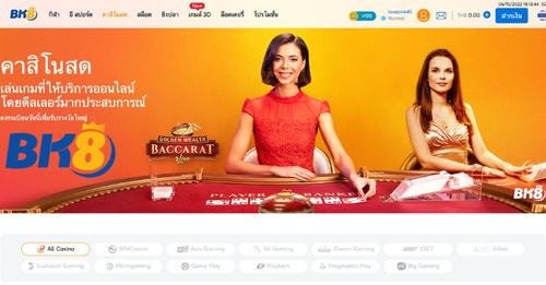 casino-bk8 - Jaidee FunnyThais - Medium