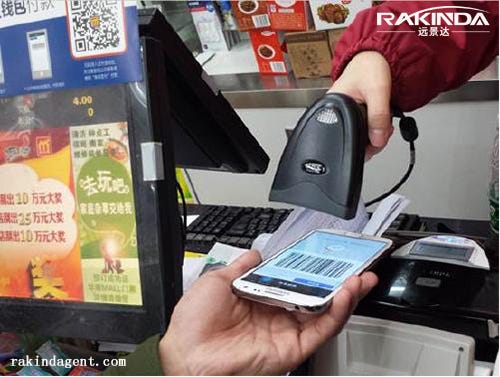 1D Barcode Scanner Module Handheld Scanner for Store Payment | by ...