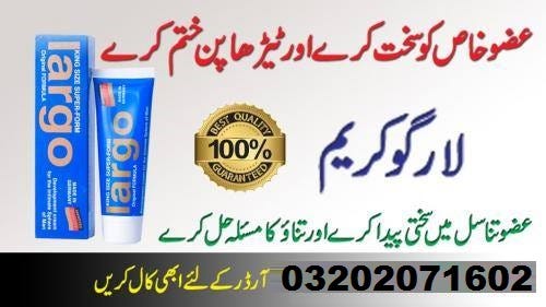 Original Largo Cream Price in Pakistan~03202071602 Safe ? - D. Zakir ...