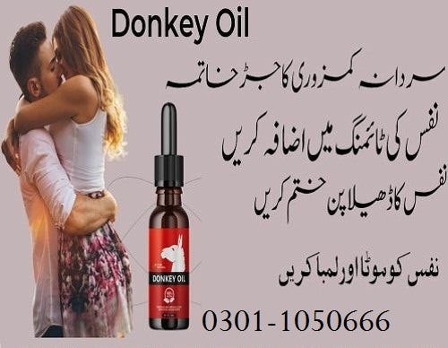 New Donkey Oil In Lahore | 0301–1050666 | by Best Perfume | Feb, 2024 ...