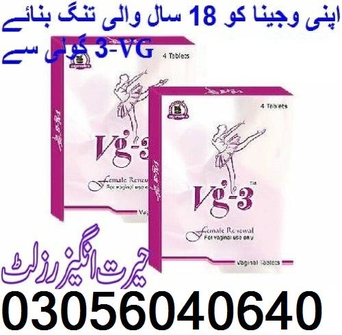 VG 3 Tablets In Pakistan : 03056040640 Order Book | by Ebay Tele Zoon | Medium
