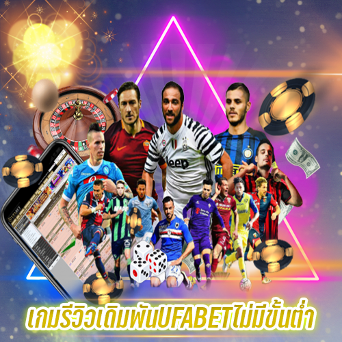 UFABET no minimum betting game review - Sirnwathhhoa - Medium