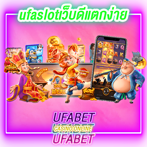 ufaslotเว็บดีแตกง่าย - Cltss - Medium