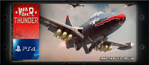 #WarThunder: 5-го июня наземка уже и на PlayStation®4 | by War Thunder | Medium