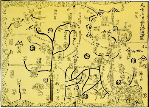 Xia Dynasty Yu