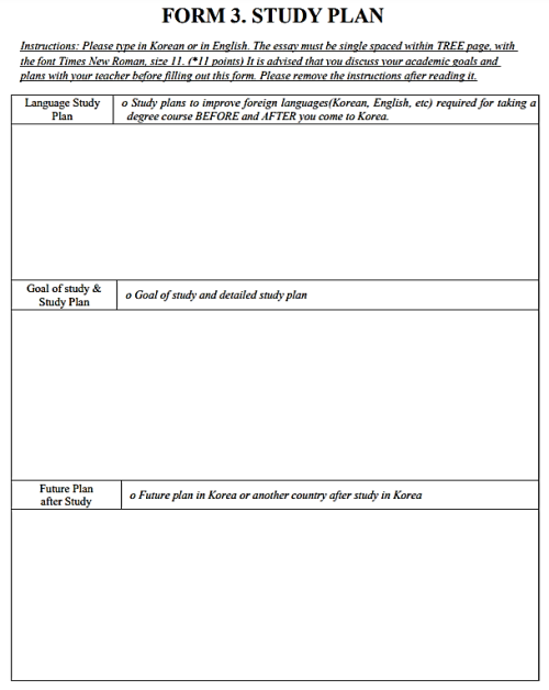 Study plan e Personal statement, cosa sono e come vanno compilati {GKS ...