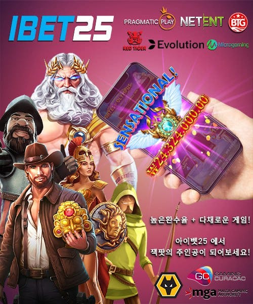 아이벳 정품 슬롯 게임 - IBET - Medium