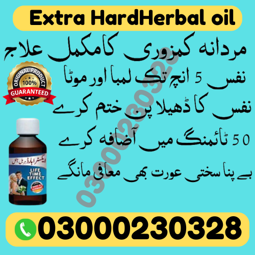 Extra Hard Herbal oil-100% Herbal oil | by Tophirculas | May, 2024 | Medium