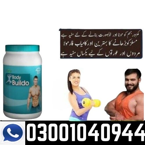 Body Buildo Powder In Pakistan = 03001040944- Quality product | by ...