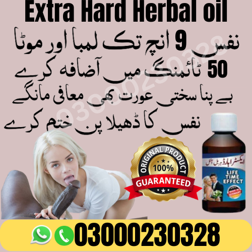 Extra Hard Herbal oil-100% Herbal oil - Hamzagujar - Medium