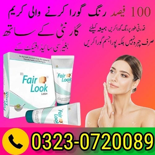 Fair Look Cream In Pakistan 03230720089\EasyShop.Com.Pk | by ...