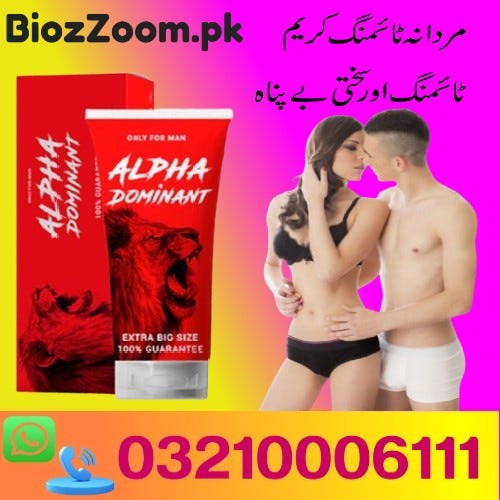 Alpha Dominant Gel in Sukkur \ 03210006111 | by Ssrfraz Bhatti | Jul, 2024 | Medium