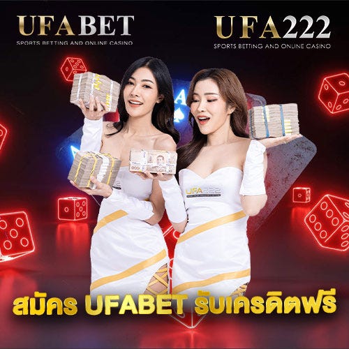 สมัคร ufabet รับเครดิตฟรี - GGG Poket - Medium