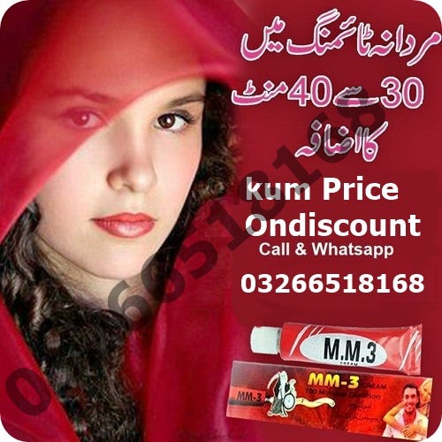 MM3 Cream In Sukkur #0326–6518 -168 — Kum Price | by Bodybuildercapsules | Jan, 2024 | Medium