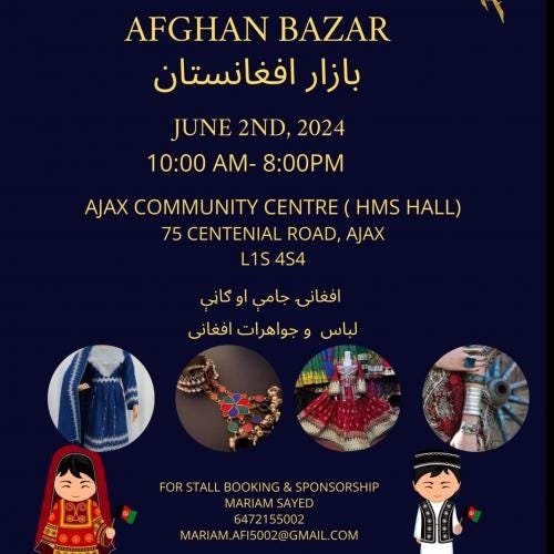 AFGHAN BAZAR - Harry Ajax - Medium
