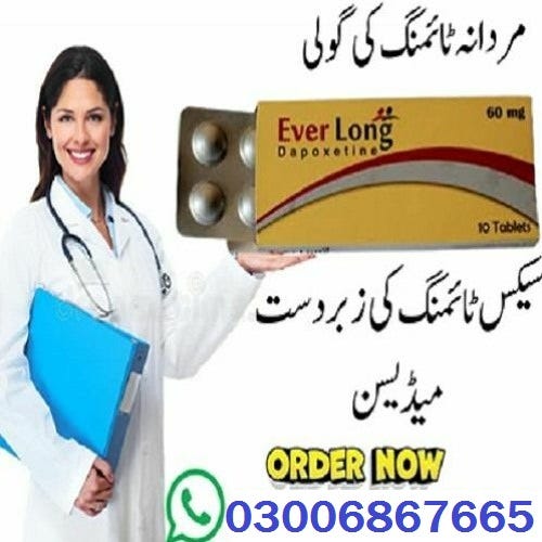 Everlong Tablet in Sargodha ^ 03006867665 # praci 2299 | by sell | Jan ...