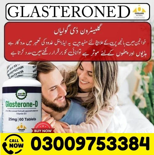 Glasterone D 2024 Tablets in Pakistan — 03009753384 | by Gullshop | Jan ...