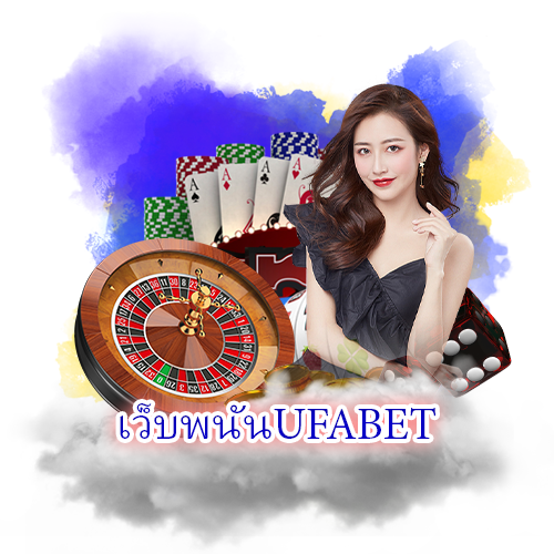 UFABET betting - Waraphong - Medium