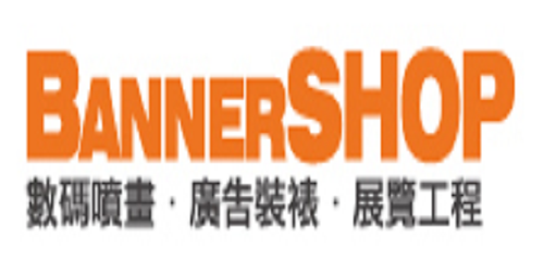 Banner Shop. Founded in 2006, has expanded into a… | by Banner Shop ...
