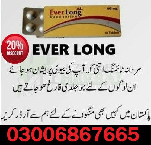 Everlong Tablet in Chiniot ^ 03006867665~buy | by result | Jan, 2024 ...